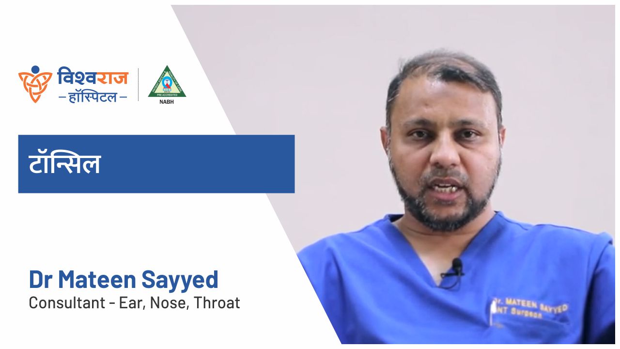 Tonsillitis: Symptoms, Causes, Treatments, Surgery - Best Hospital in Pune MAEER'S VishwaRaj ...